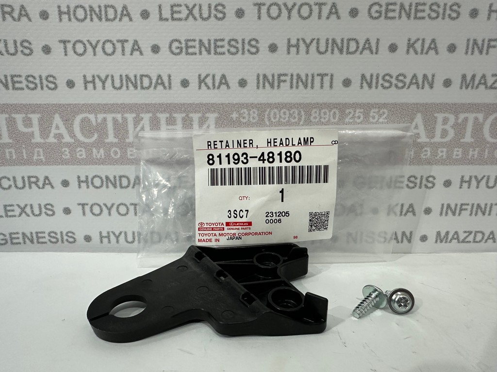 Кронштейн, ремкомплект фары правой Toyota - 81193-48180, 8119348180 для ...