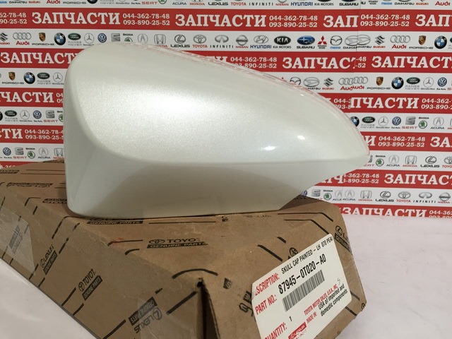 Крышка зеркала заднего вида левого Toyota - 87945-0T020-A0 ...