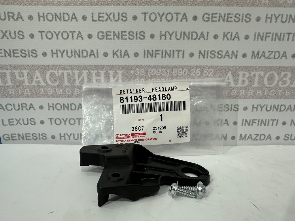 Кронштейн, ремкомплект фары правой Toyota - 81193-48180, 8119348180 для ...