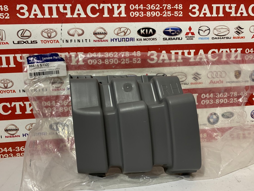 Кронштейн бампера заднего правый Hyundai - 86614-S1500, 86614S1500 для ...